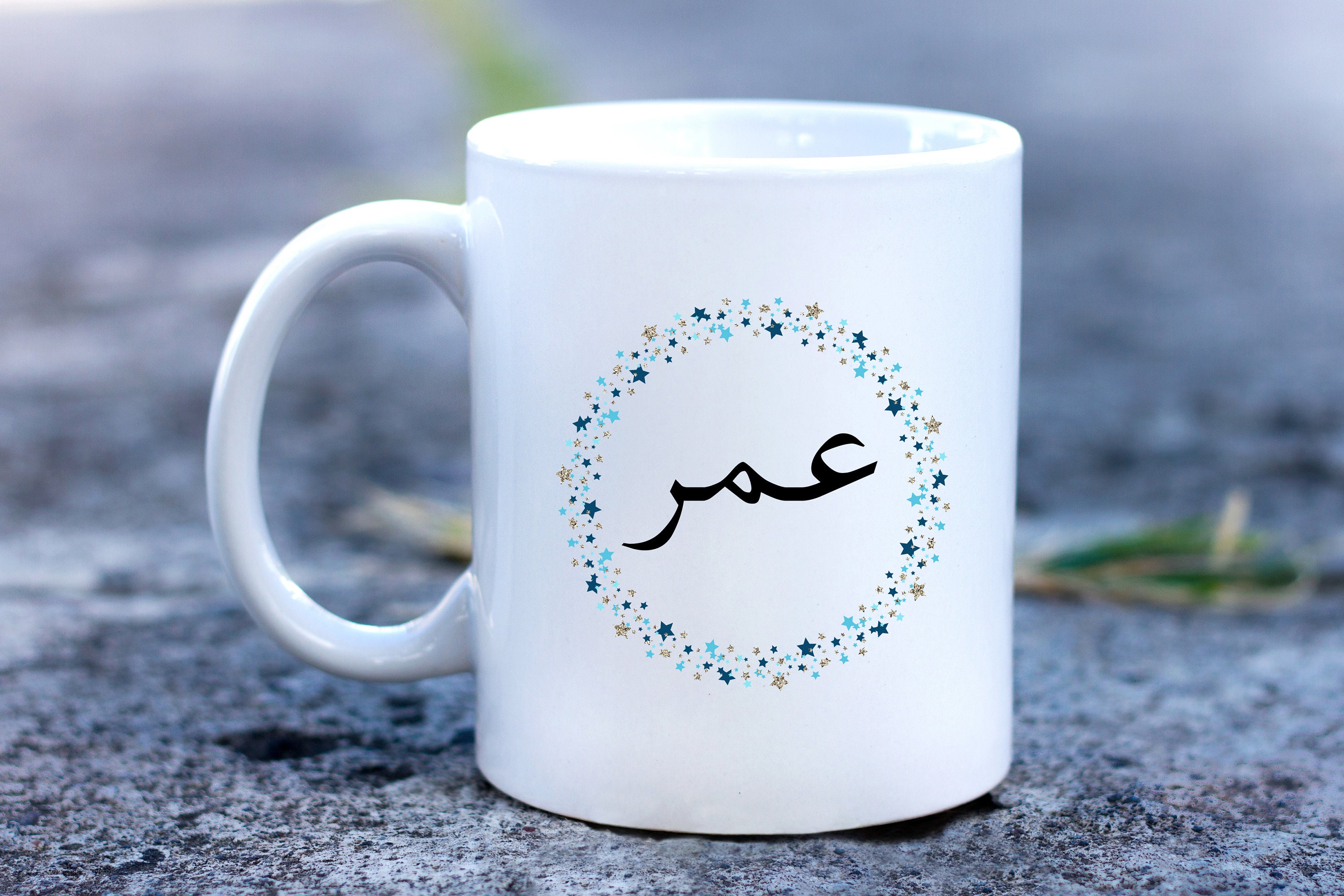 Personalised Mug Name Mug Arabic Name Mug Custom Name Mug - Etsy UK