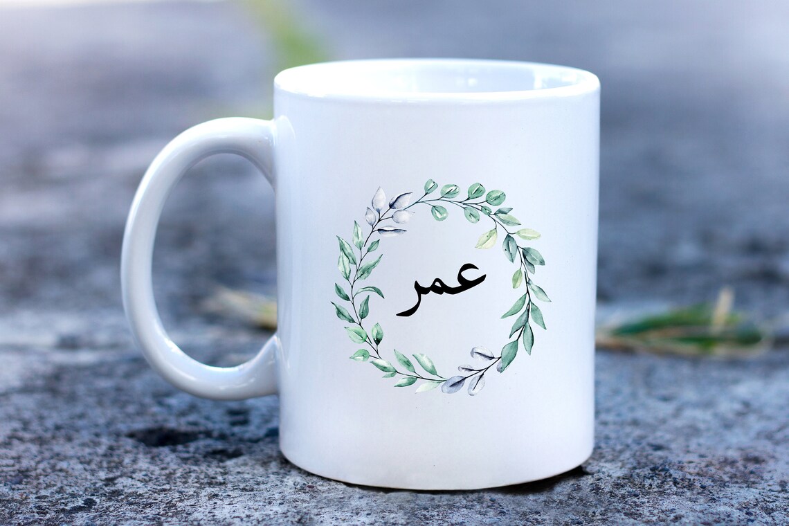 Personalised Mug , Name Mug , Arabic Name Mug, Custom Name Mug , Eid ...