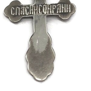 Silver Cross Pendant .800 Silver ICXC Vintage Catholic Gift - Etsy