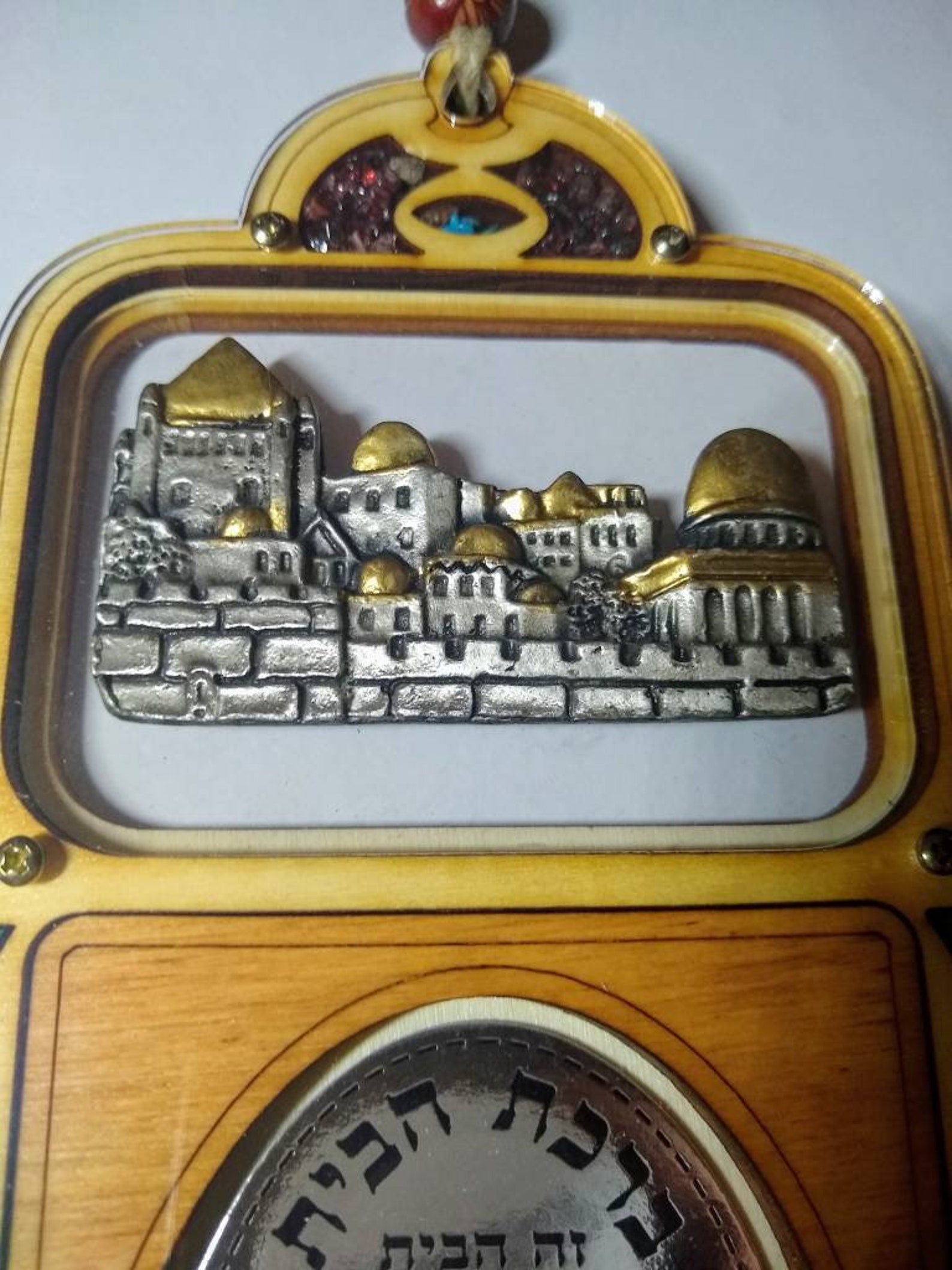 Hebrew Wall Hanging Blessing for the Home. Free Shipping - Etsy UK