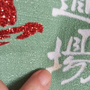 Vintage Japanese Noren Curtain Paper Cotton Velvet Fabric Japan Textile ...