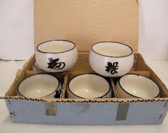 Japanese Rice Box - Etsy