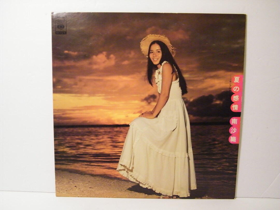 RARE Saori Minami 1974 Release Summer Emotions on Vinyl Record Album ...