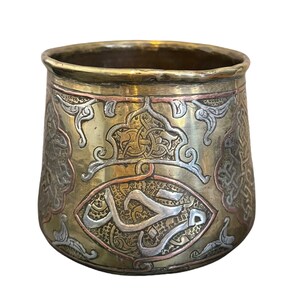 Antique Cairoware Bowl, Islamic Brass Pot, Middle Eastern Brass Dish ...