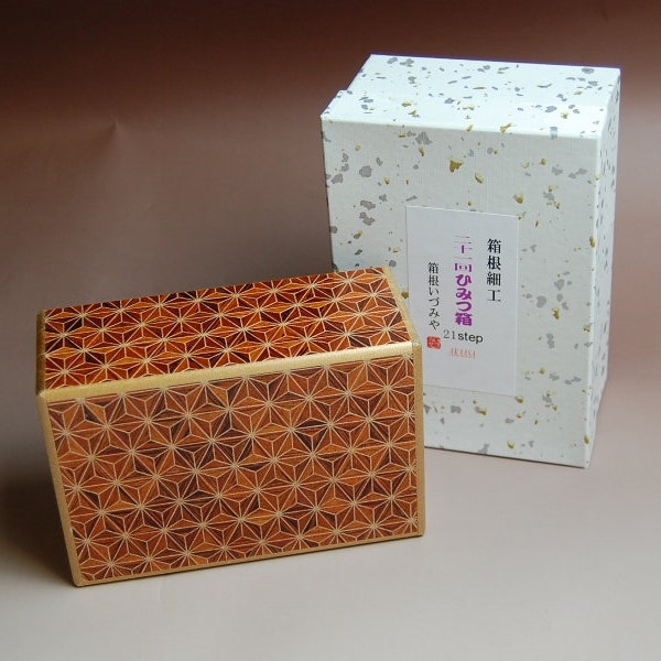 Yosegi Box - Etsy