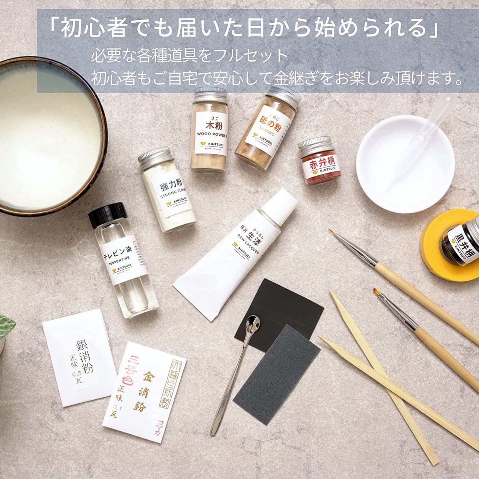 Kintsugi Kit for Beginners Intermediates TSUGUKIT - Etsy