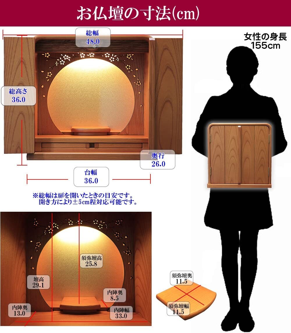 From Japan Japanese Butsudan Buddhist Altar Full Set Compact - Etsy