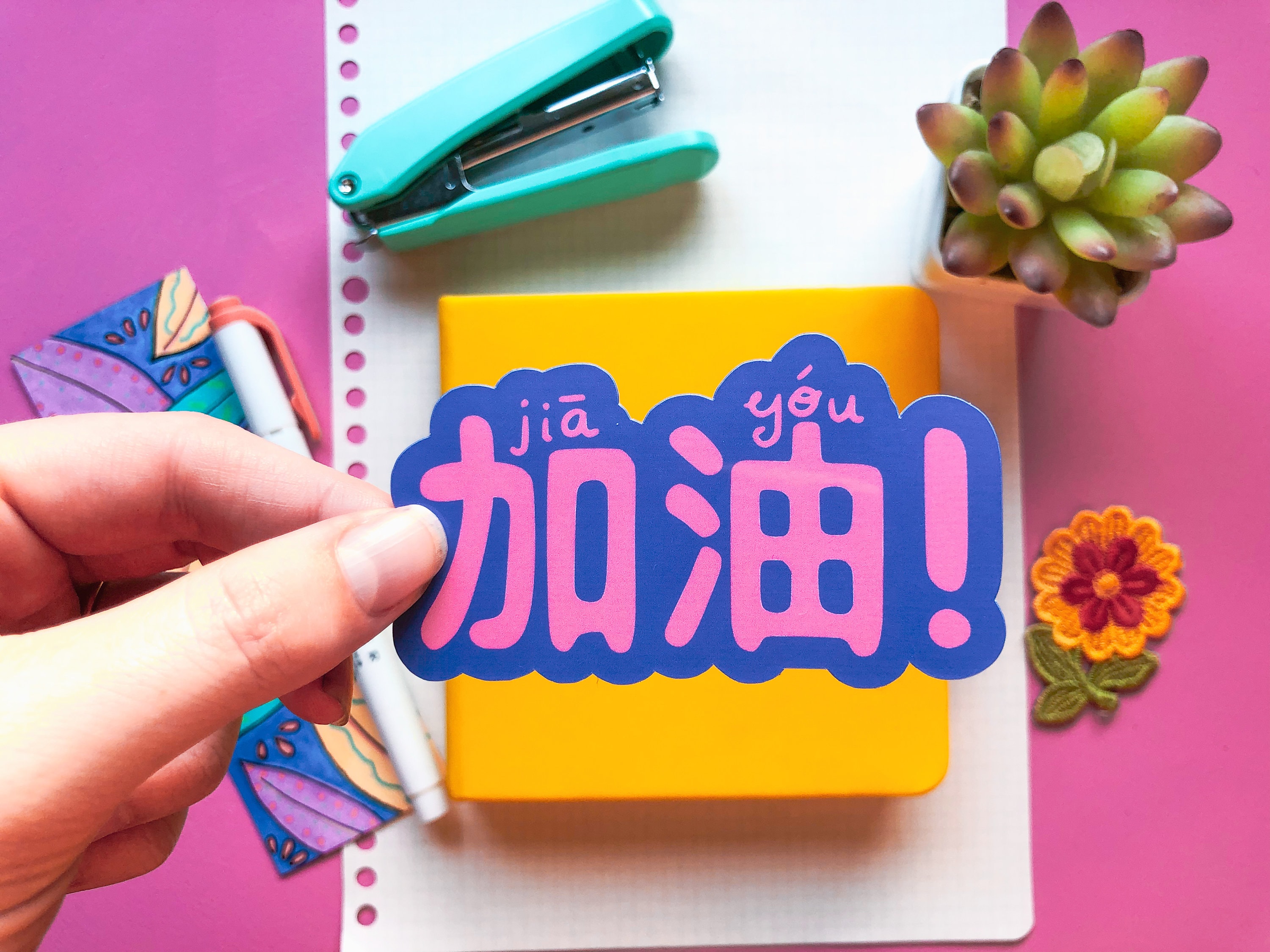 Chinese 加油 add Oil Vinyl Sticker with Pinyin Colorful Sparkly Weather ...