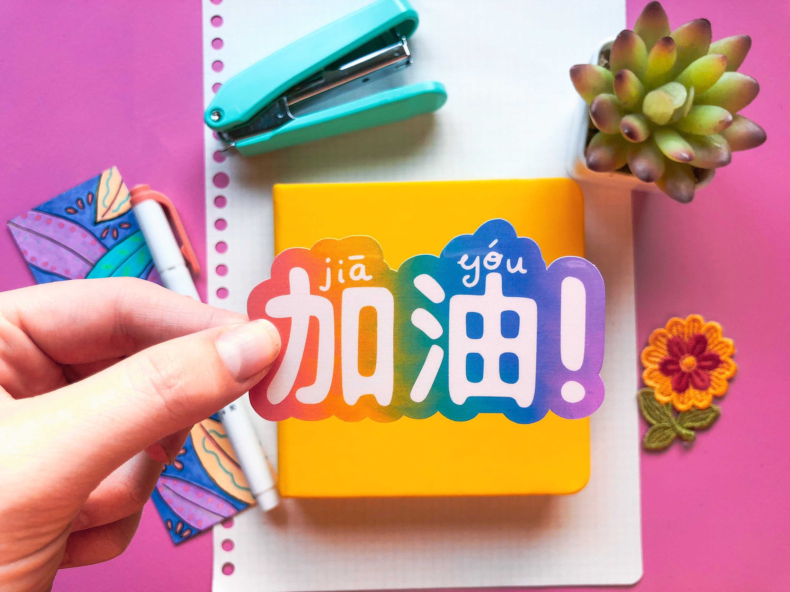 Chinese 加油 add Oil Vinyl Sticker with Pinyin Colorful Sparkly Weather ...