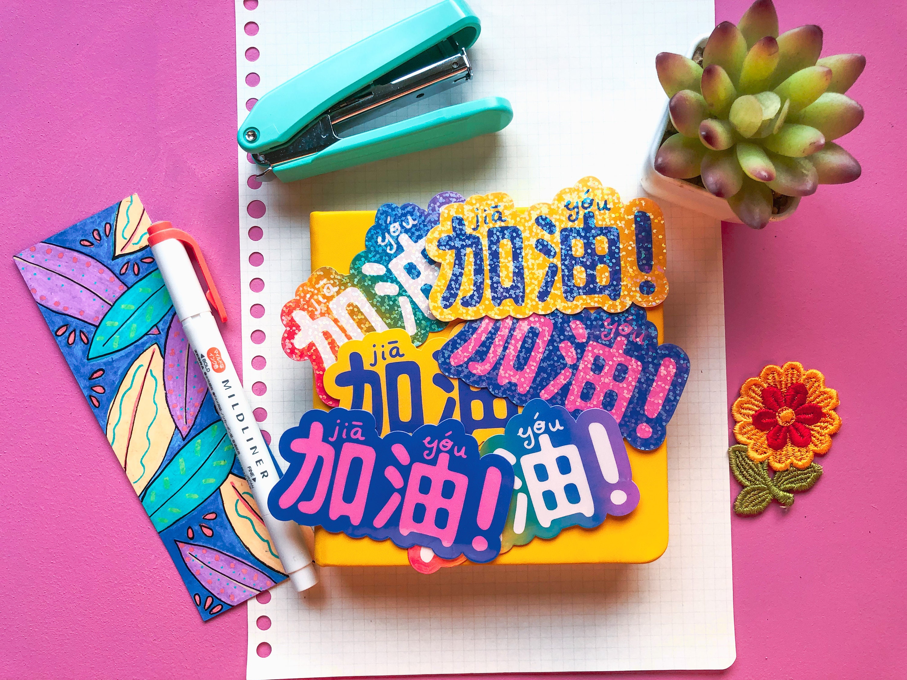 Chinese 加油 add Oil Vinyl Sticker with Pinyin Colorful Sparkly Weather ...