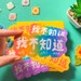 Bilingual 我不知道 i Don't Know Vinyl Sticker - Etsy