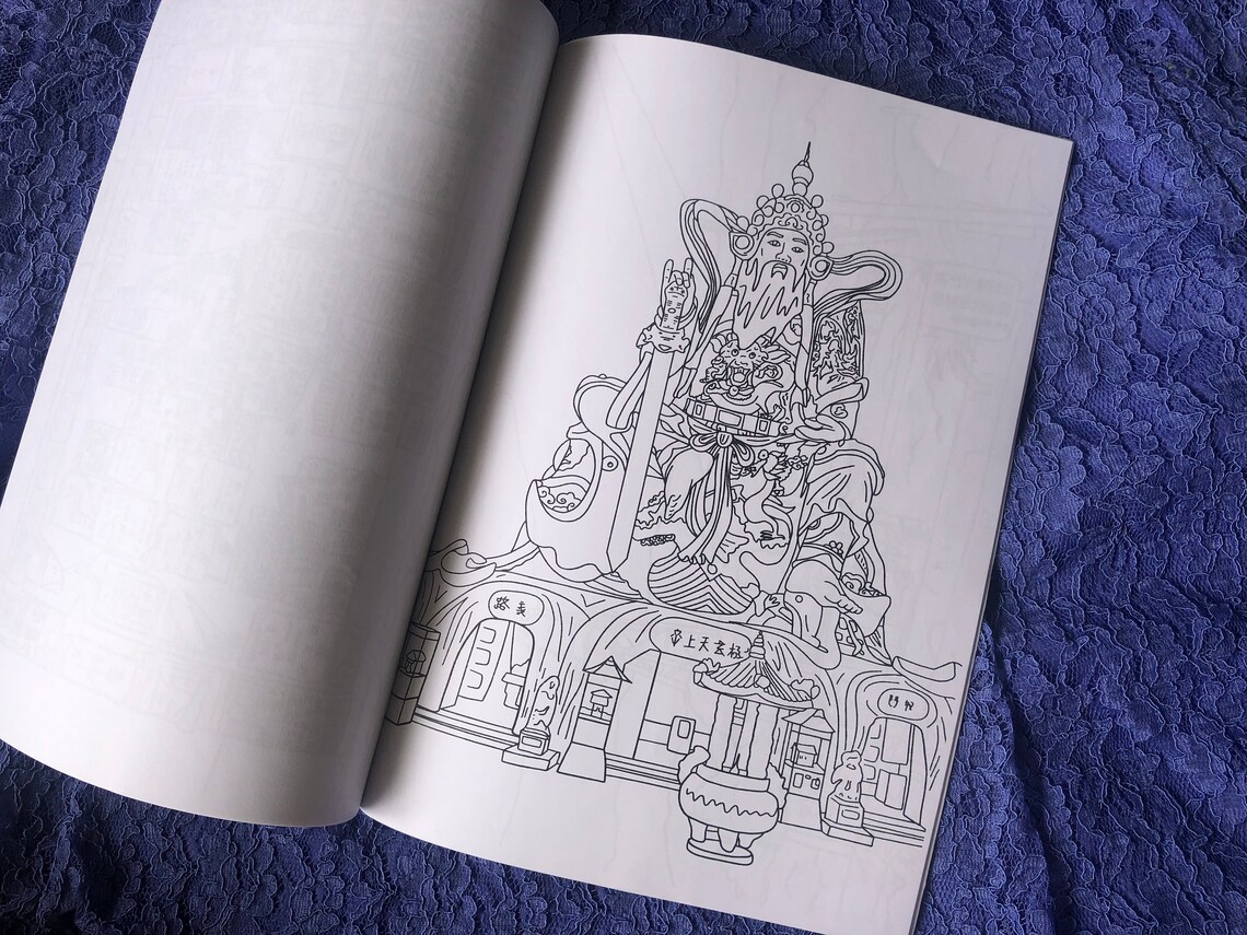 Taiwan Coloring Book - Etsy