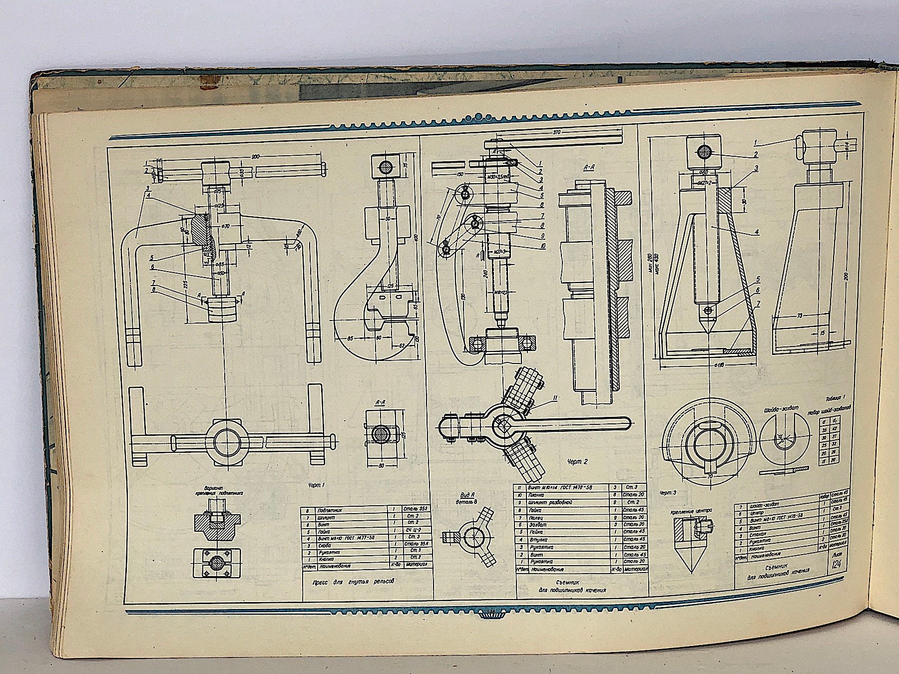 Vintage Technical Drawings