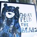 Don't Feed the Bears Camping Party Poster - Etsy
