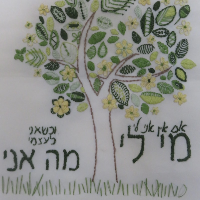 Jewish Embroidery Designs - Etsy