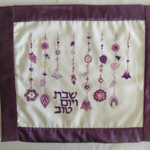 Strings Challah Cover for Shabbat. Judaica Embroidery Kit-26, Jewish ...
