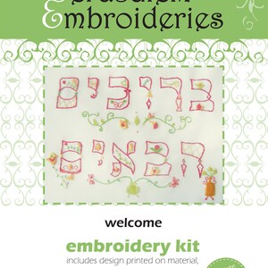 Welcome Sign, Bruchim Habaim, Judaica Embroidery Kit-3. Includes ...