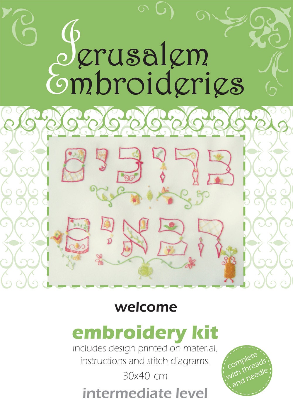 Welcome Sign Bruchim Habaim Judaica Embroidery Kit-3. - Etsy Israel