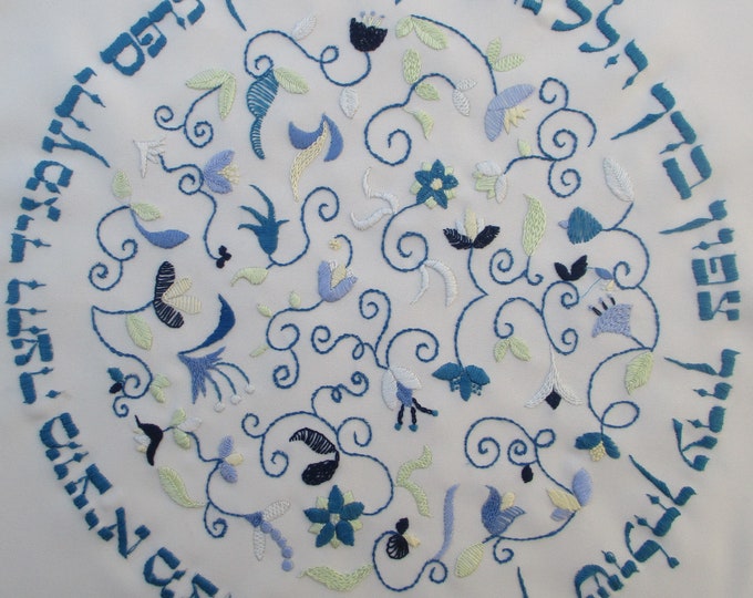 Pesach/passover Matza Cover for Seder Night, Judaica Embroidery Kit-47 ...