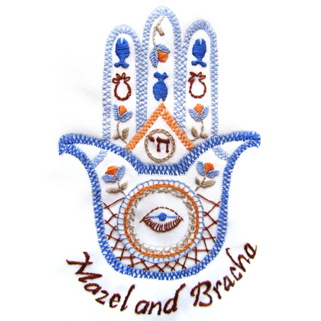 Hamsa, Mazel and Bracha, Judaica Embroidery Kit-23. Israeli Art, Jewish ...
