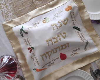 Challah Cover Embroidery Kit | Etsy