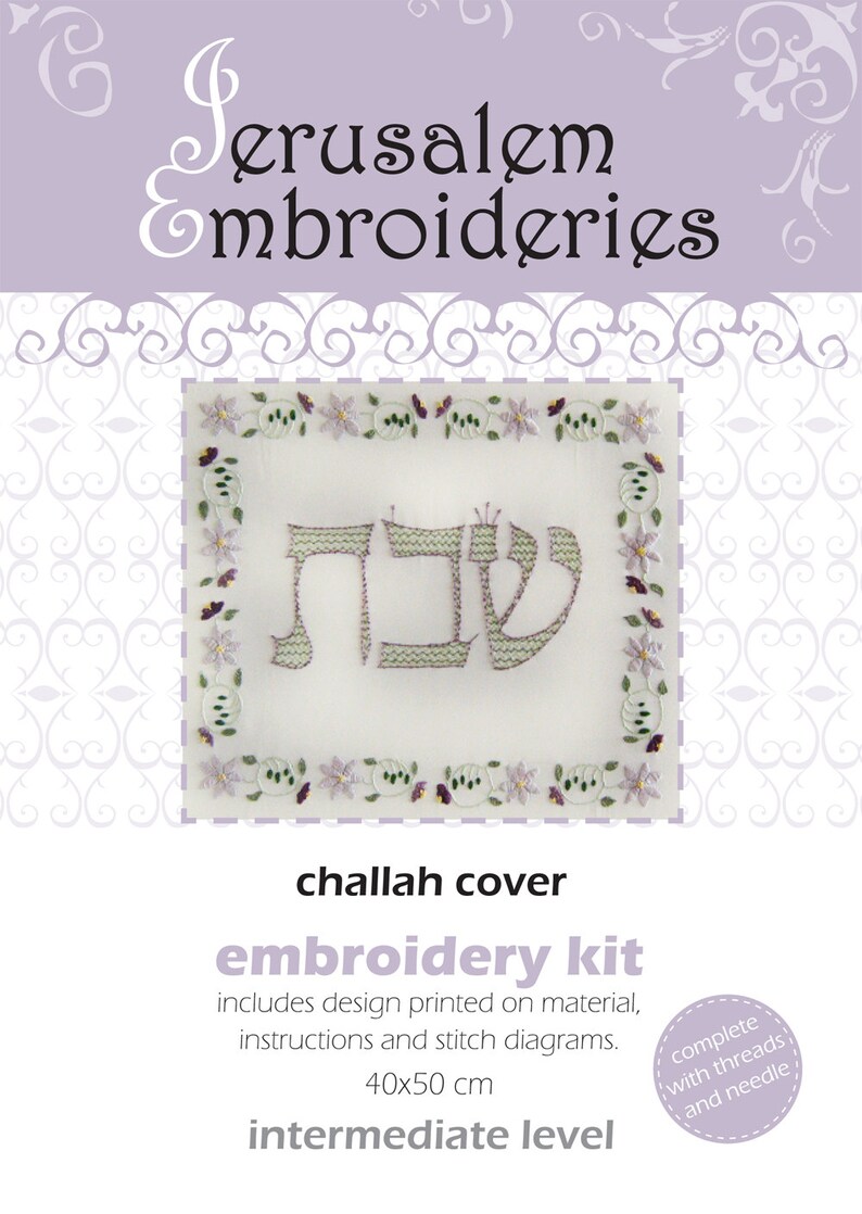Lilac Challah Cover for Shabbat Judaica Embroidery Kit-6. - Etsy