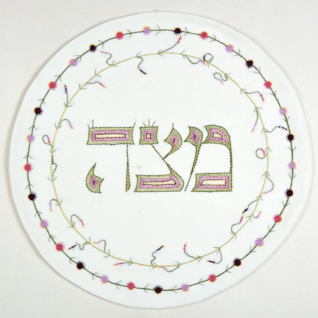 Pesach/passover Matza Cover for Seder Night, Judaica Embroidery Kit-9 ...