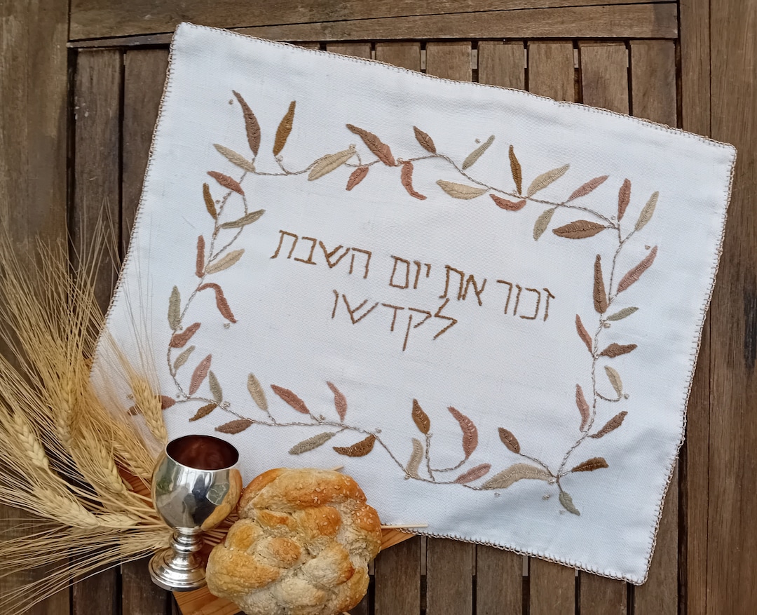 Shabbat Autumn Leaves Challah Cover, Judaica Embroidery Kit-54. Jewish ...