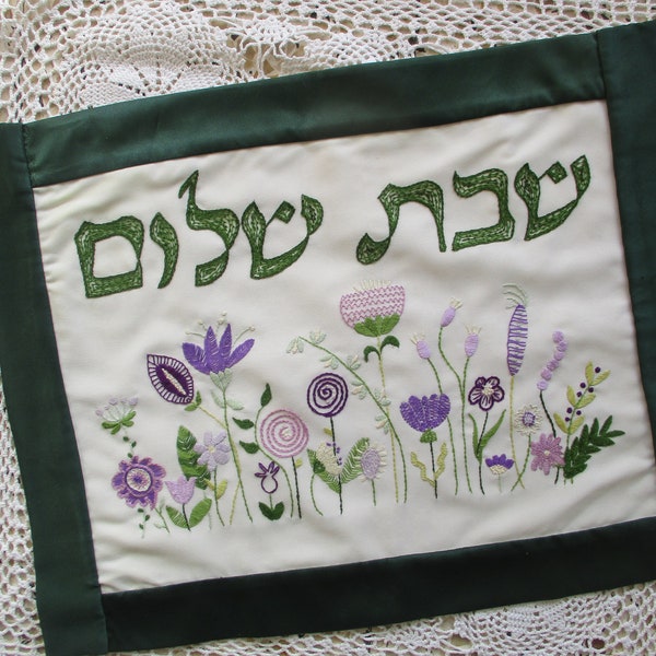 Challah Cover Embroidery Kit - Etsy