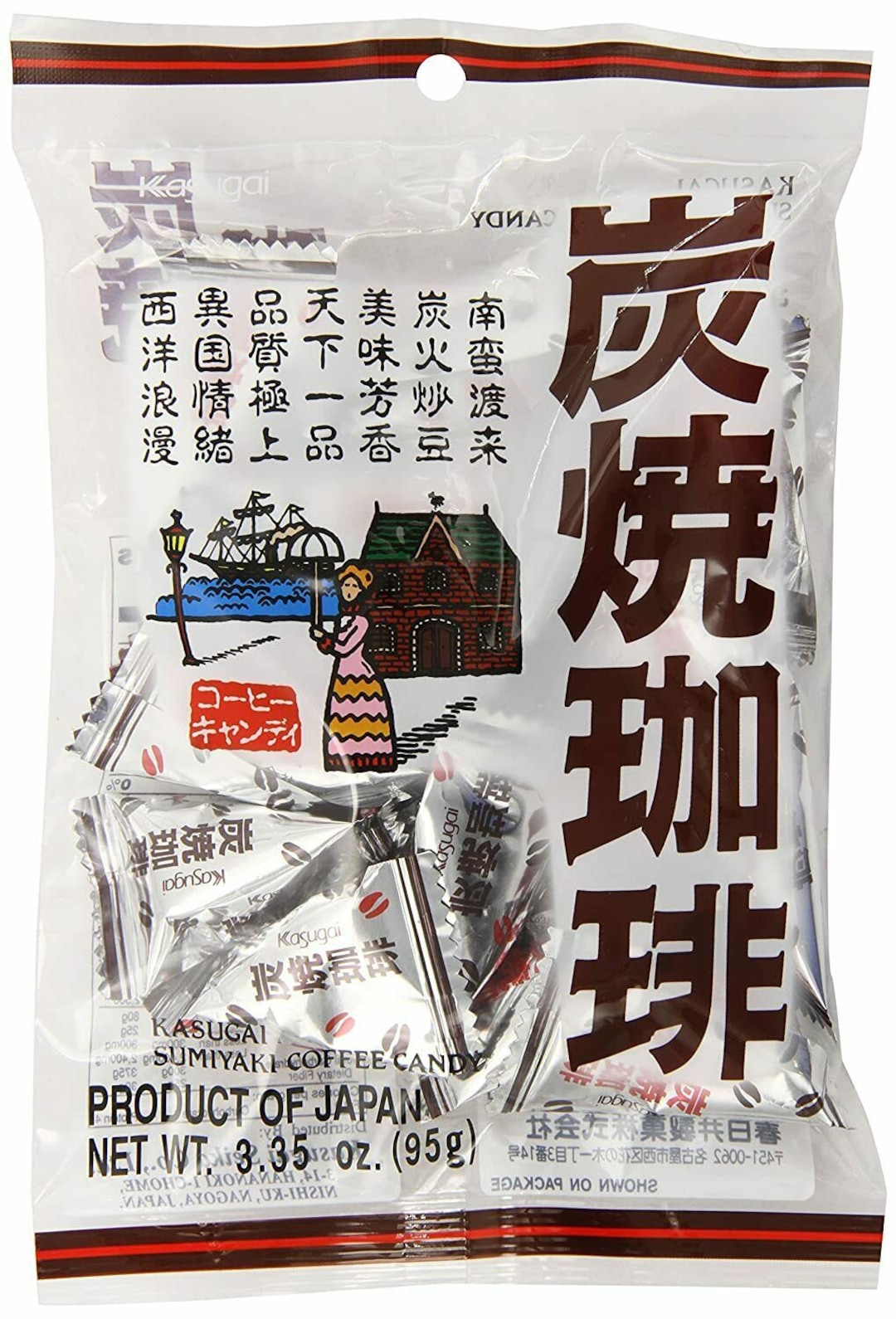 Kasugai Sumiyaki Japanese Roasted Coffee Candy 3.35 Oz - Etsy