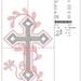 Cross Machine Embroidery Design Machine Embroidery Design / - Etsy