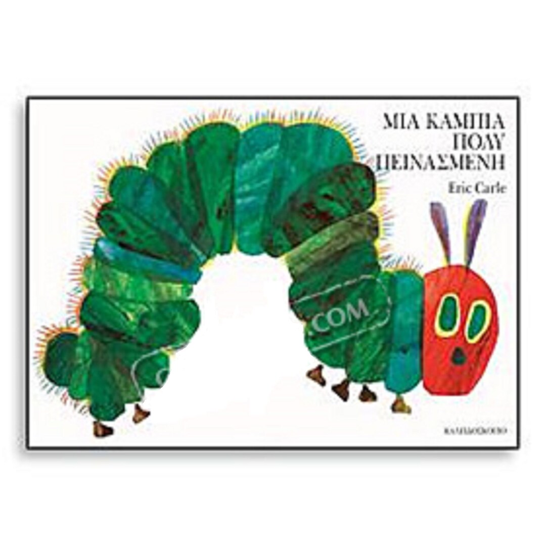 Eric Carle Series : the Very Hungry Caterpilar in Greek, Ages 3-6 - Etsy