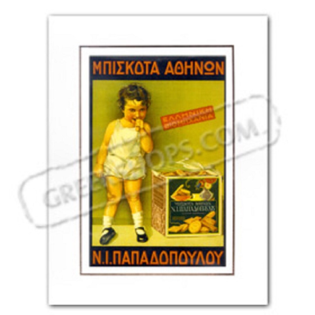 Greek Vintage Advertising Poster - Papadopoulos Cookies - Etsy