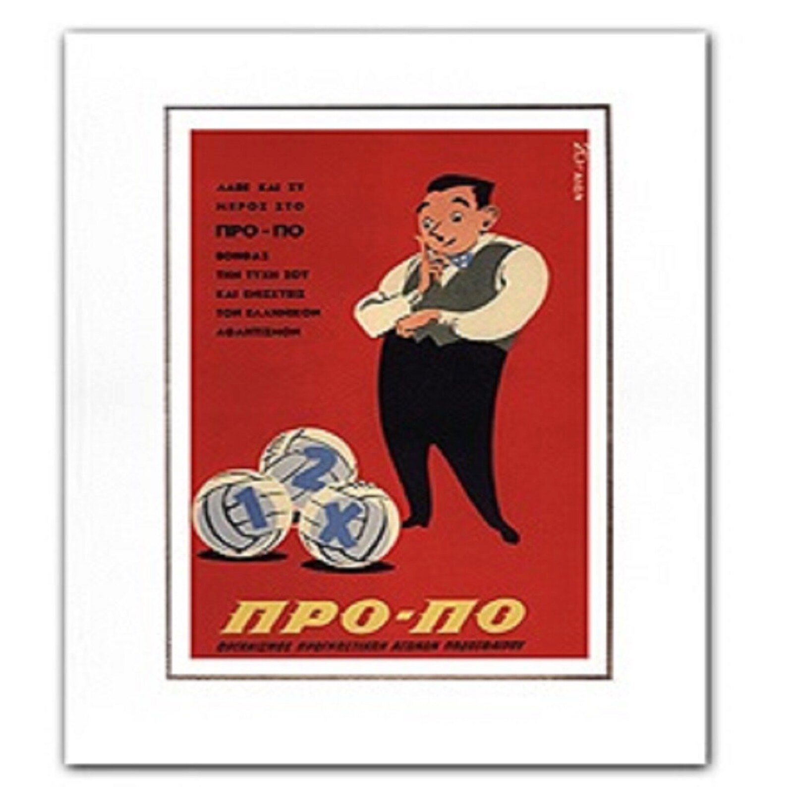 Greek Vintage Advertising Poster - Propo 12X (1960s) - Etsy