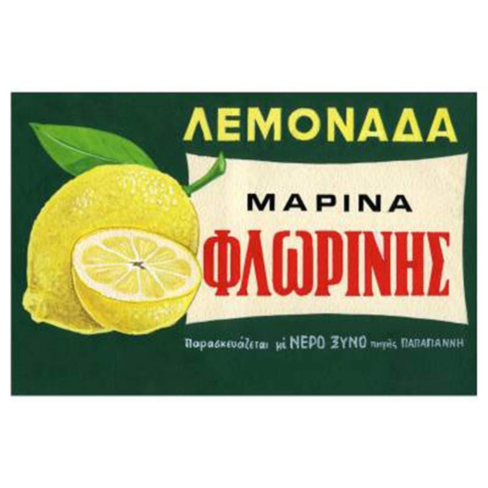 Vintage Greek Advertising Posters Lemonada Florinis - Etsy