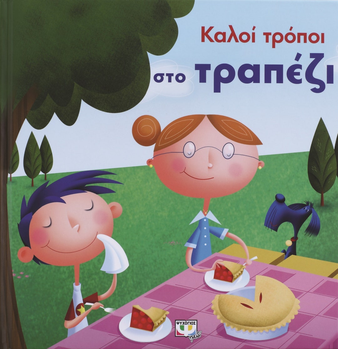 Kaloi Tropoi Sto Trapezi, in Greek, Ages 5+ - Etsy