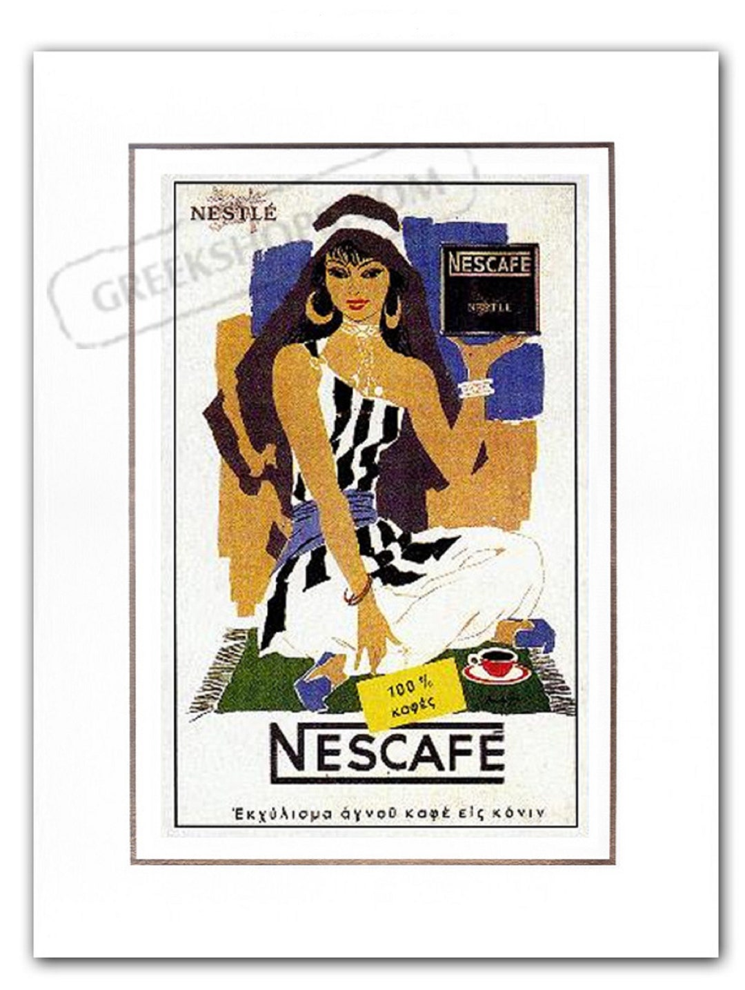 Vintage Greek Advertising Posters - Nescafe (1954) - Etsy