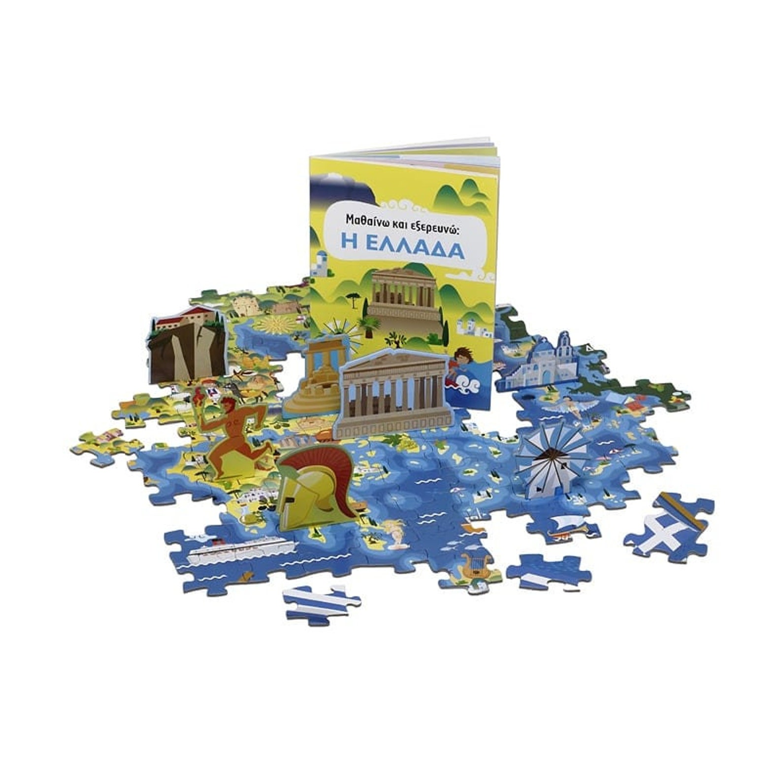 Learning and Exploring Greece Book/puzzle in Greek Ages 5-8 | Etsy