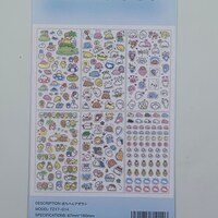 B128-B129 2020 Jinbesan Sticker Sheet - Etsy