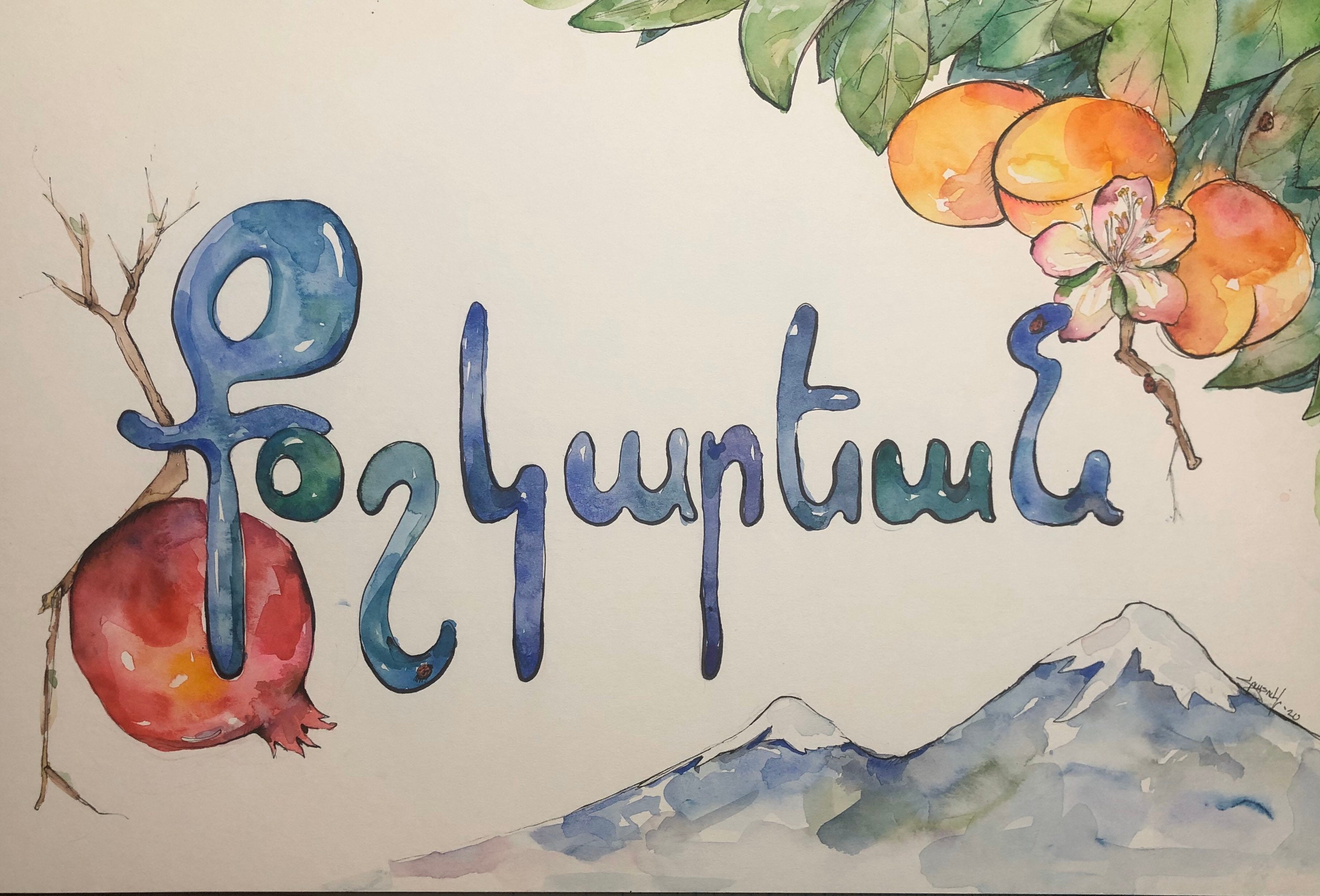 Custom Name Illustration Made to Order One of a Kind Pieces - Etsy