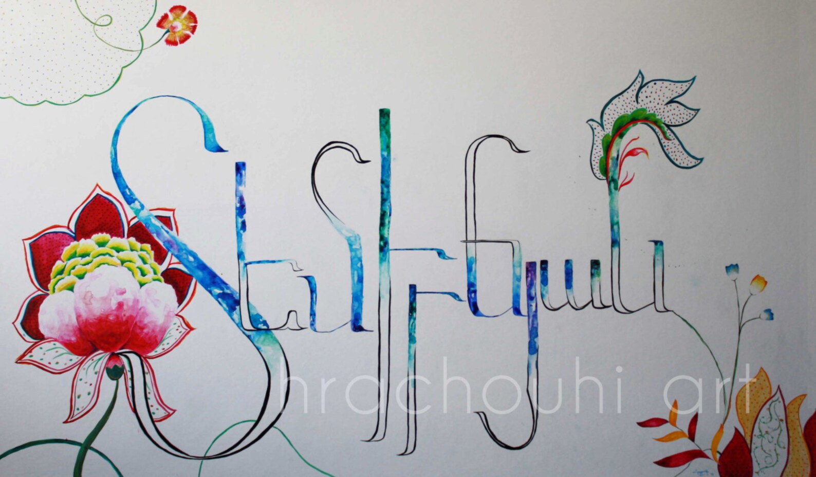 Custom Name Illustration Made to Order One of a Kind Pieces - Etsy