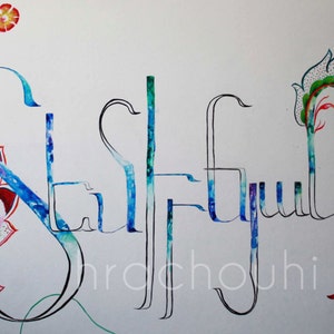 Custom Name Illustration - Made to Order One of a Kind Pieces ...