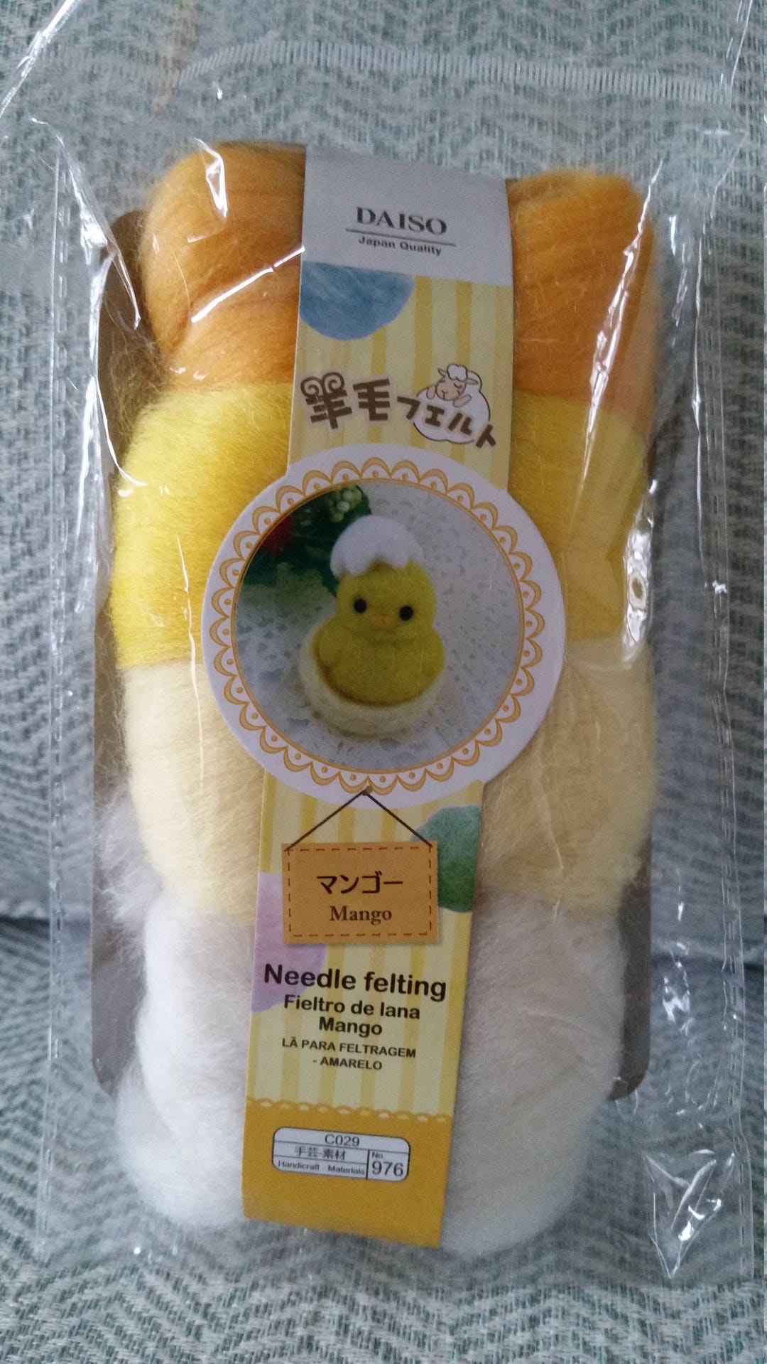 Daiso Needle Felting Tiny Chick Hatching From Egg Kit - "mango" - Etsy