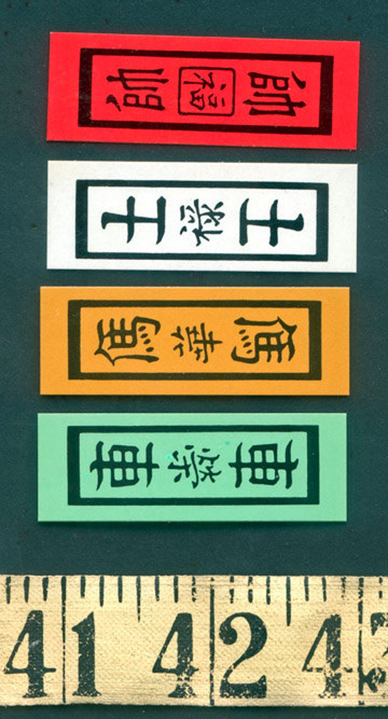 16 Chinese Fortune Cards / Perfect for Collage Mixed Media - Etsy