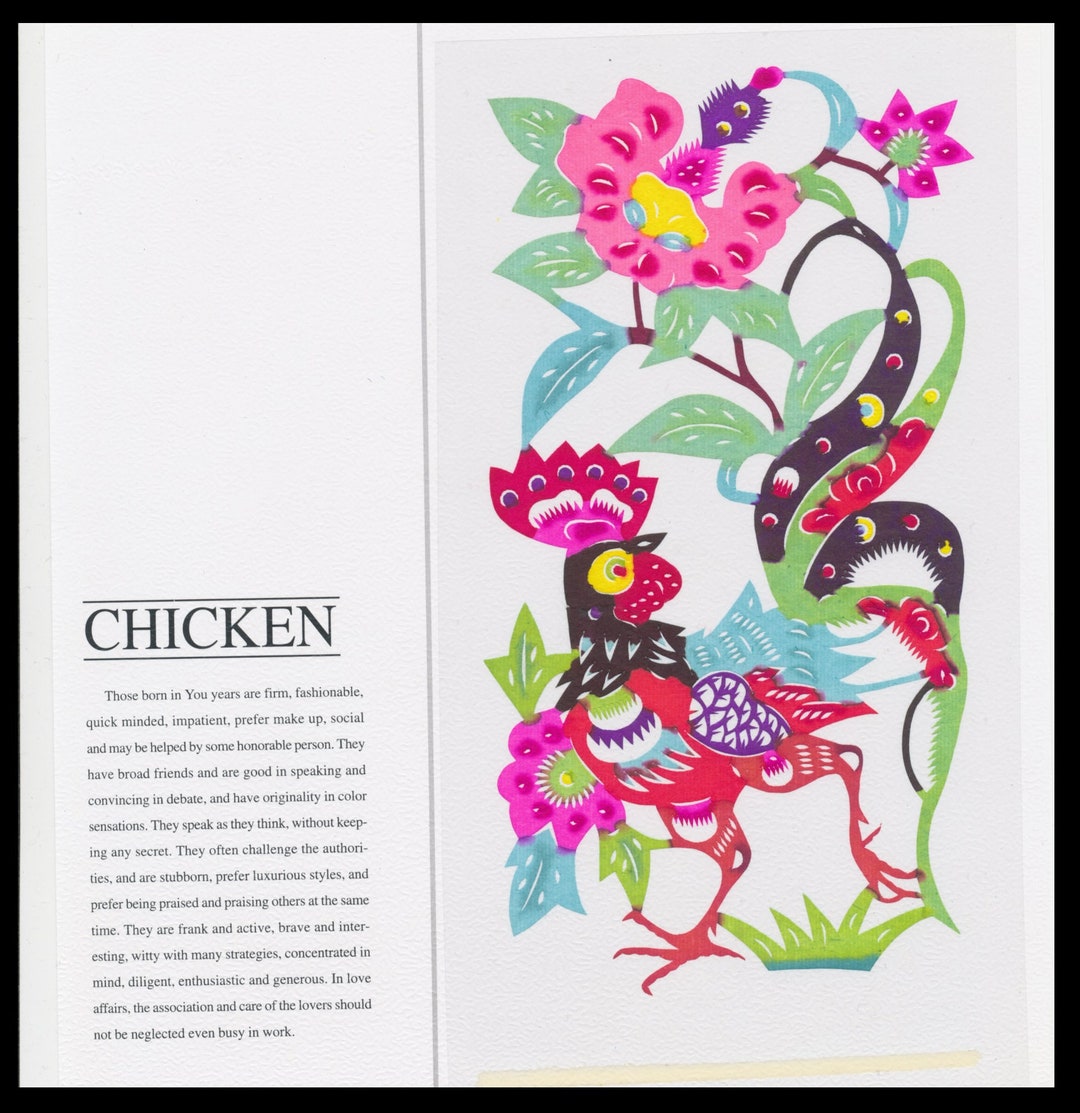 Chinese Zodiac Paper Cuts / Lunar New Year Animals / Colourful ...