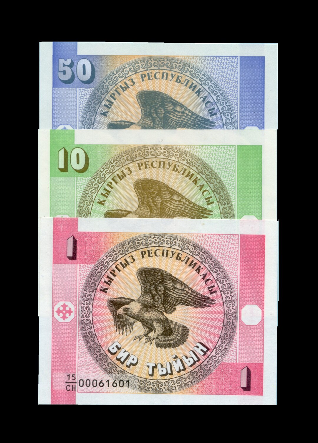 Kyrgyzstan 1993 Banknotes / Foreign Currency / Travel Theme Collage Art ...