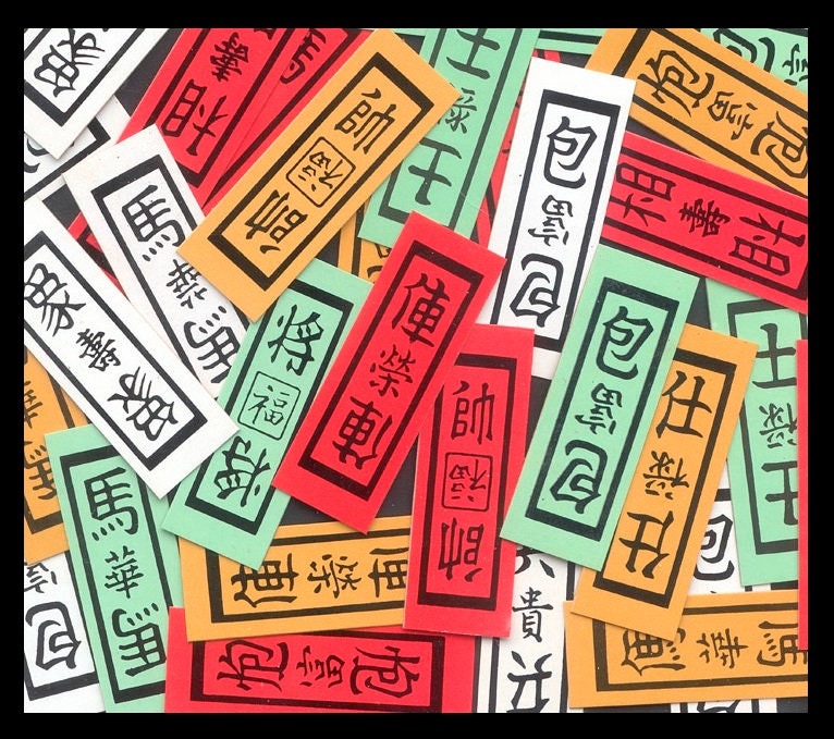 16 Chinese Fortune Cards / Perfect for Collage Mixed Media - Etsy