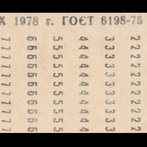 Vintage Russian Computer Punch Cards / 1970's Mainframe Data Processing ...