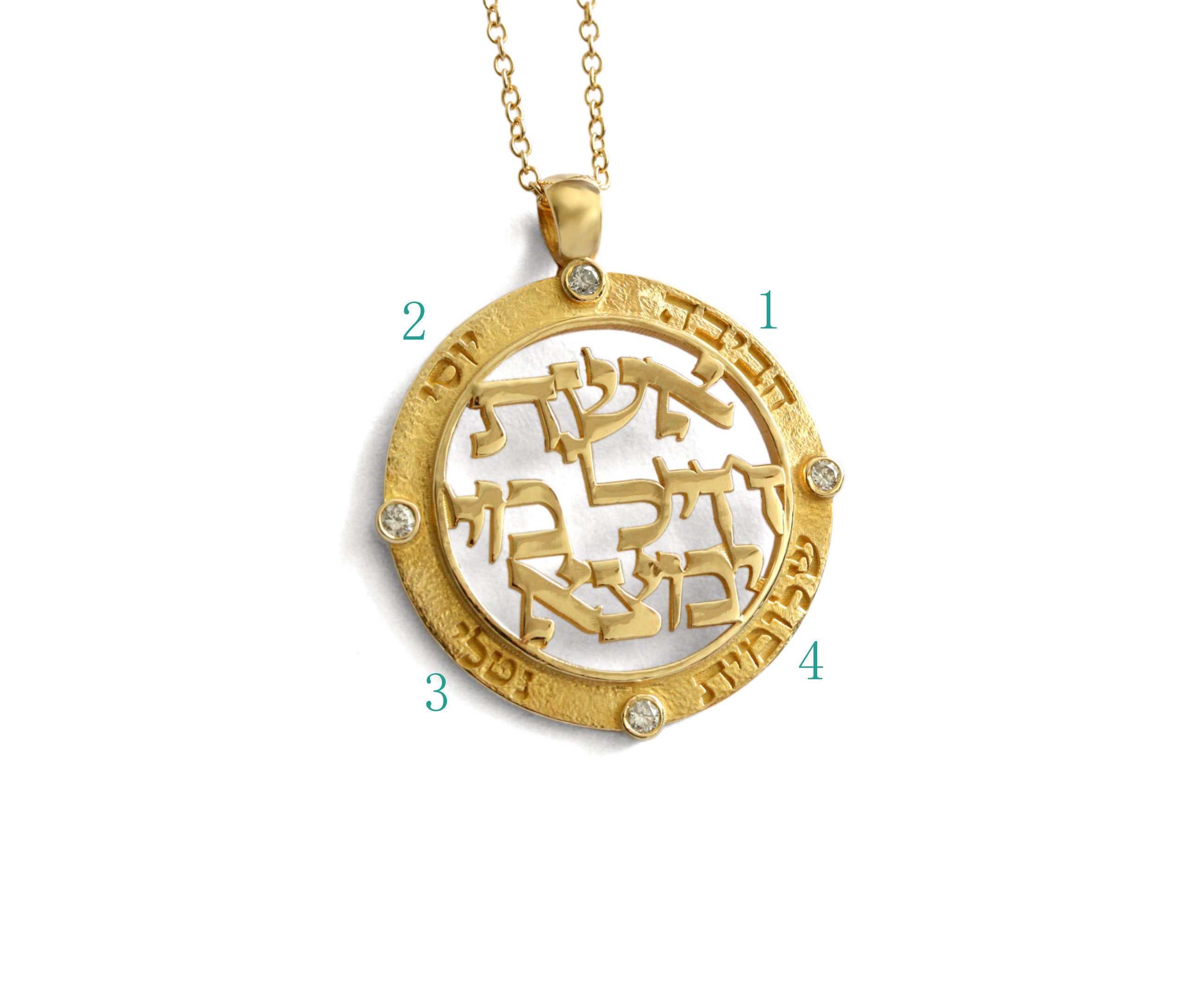 Eshet chayil pendant necklace women of valor Jewish hebrew | Etsy