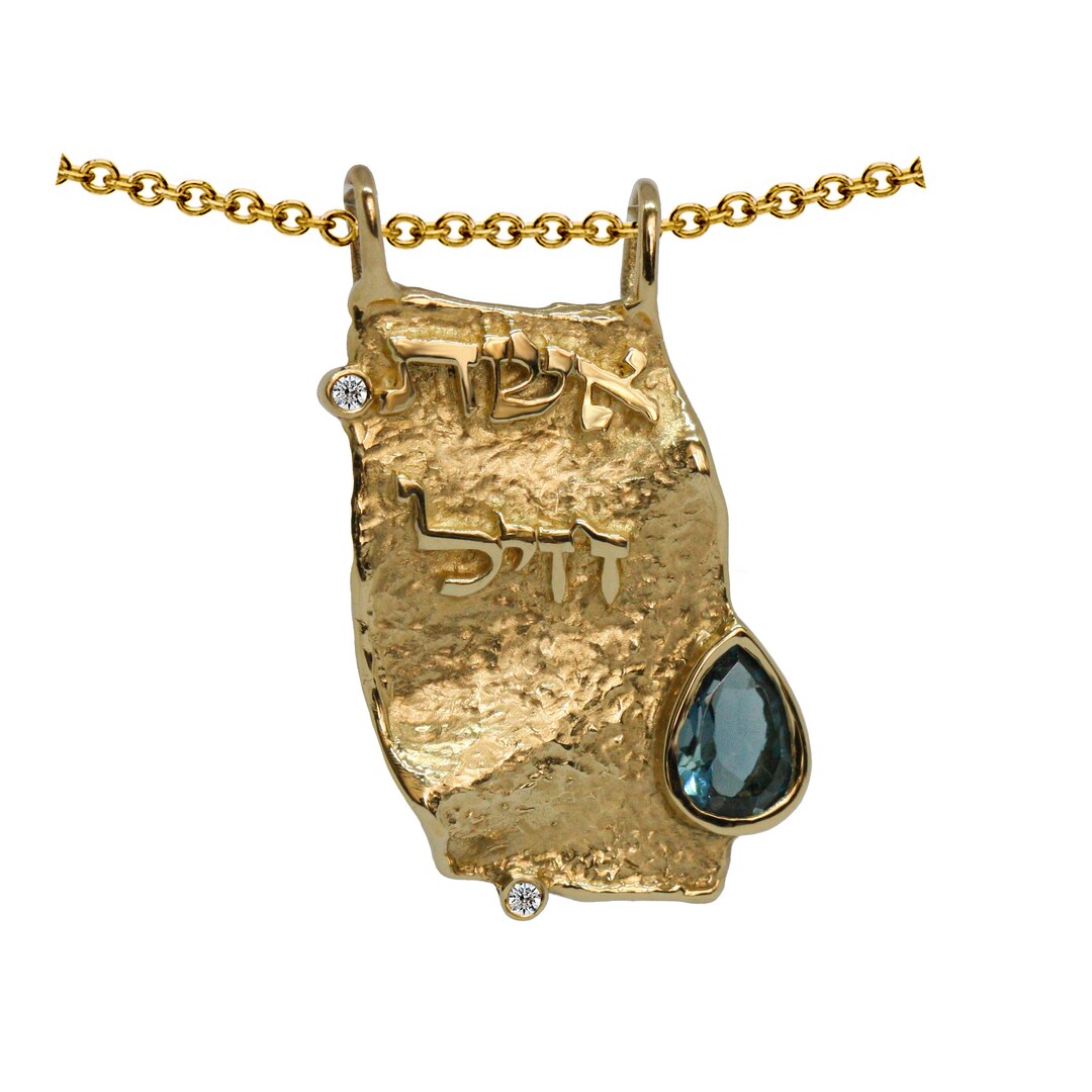 Eshet Chayil Gold Pendant , Women of Valor Necklace, Jewish Hebrew Women Jewelry, Israeli Gold ...